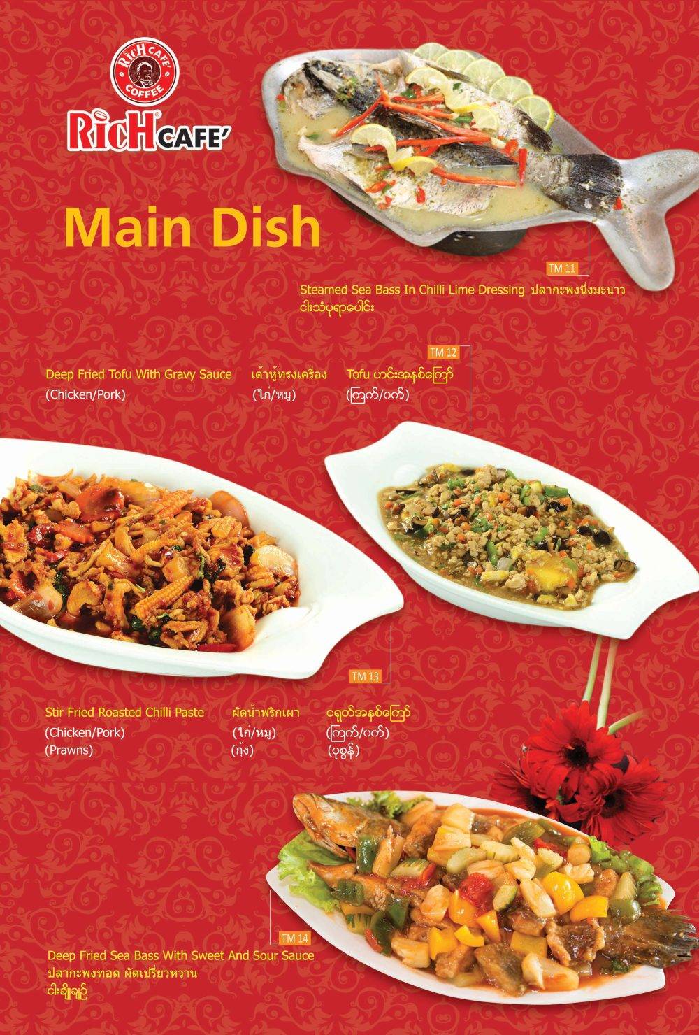 Food Menu - Ever Sunny Industrial Co., Ltd